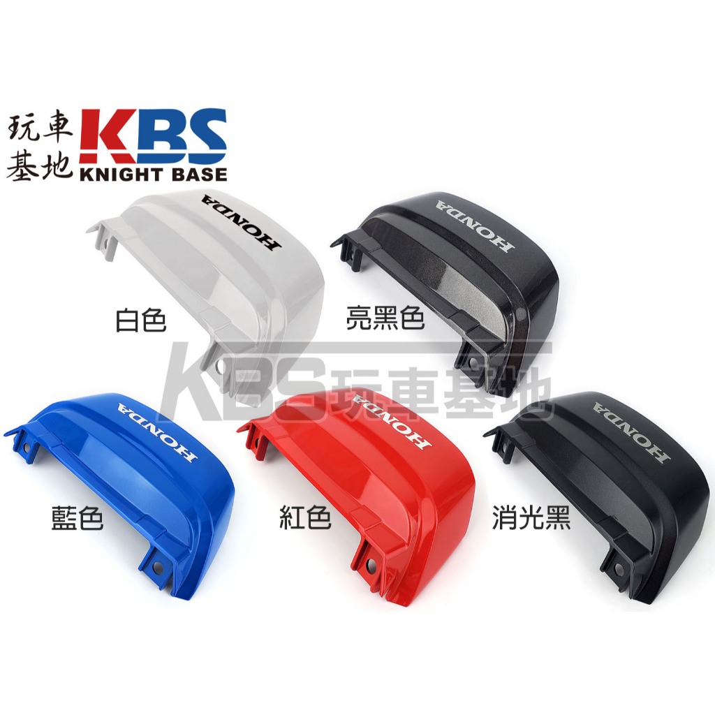 【玩車基地】2021 MSX GROM 尾蓋 尾殼 尾小殼 白 黑 藍 紅 77230-K26-G00 GROM | 蝦皮購物