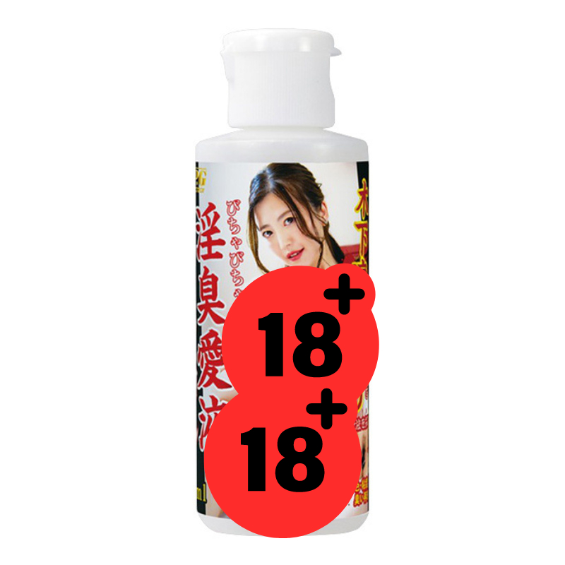 【NPG】木下凛凛子 80ml ｜淫臭AV名器汁愛液潤滑液｜水溶性名器潤滑液 | 蝦皮購物