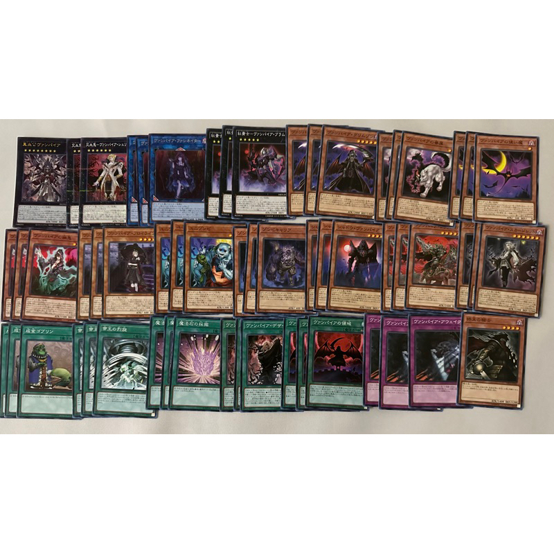 OCG 遊戲王 牌組 吸血鬼「58張」DBDS 簡易 牌組 | 蝦皮購物