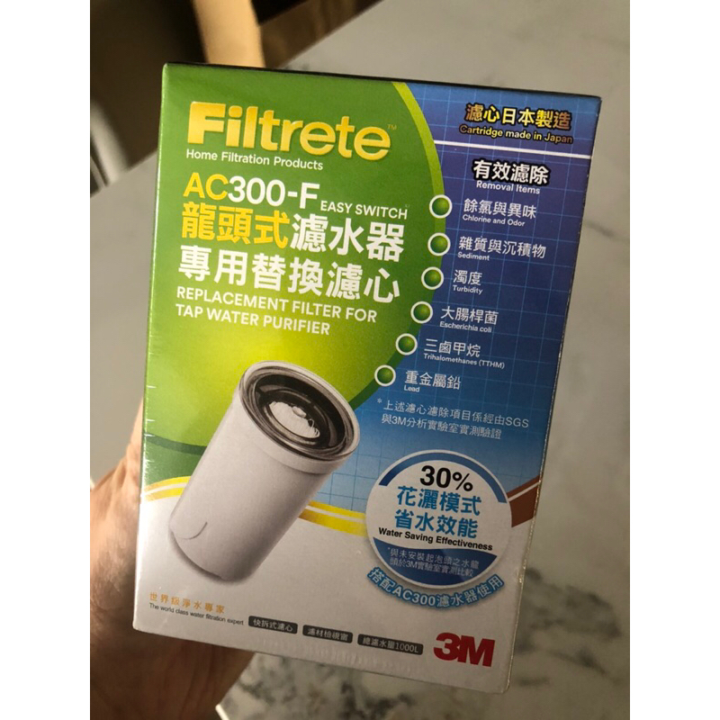 3M AC300龍頭式濾水器替換濾心 (AC300-F) | 蝦皮購物