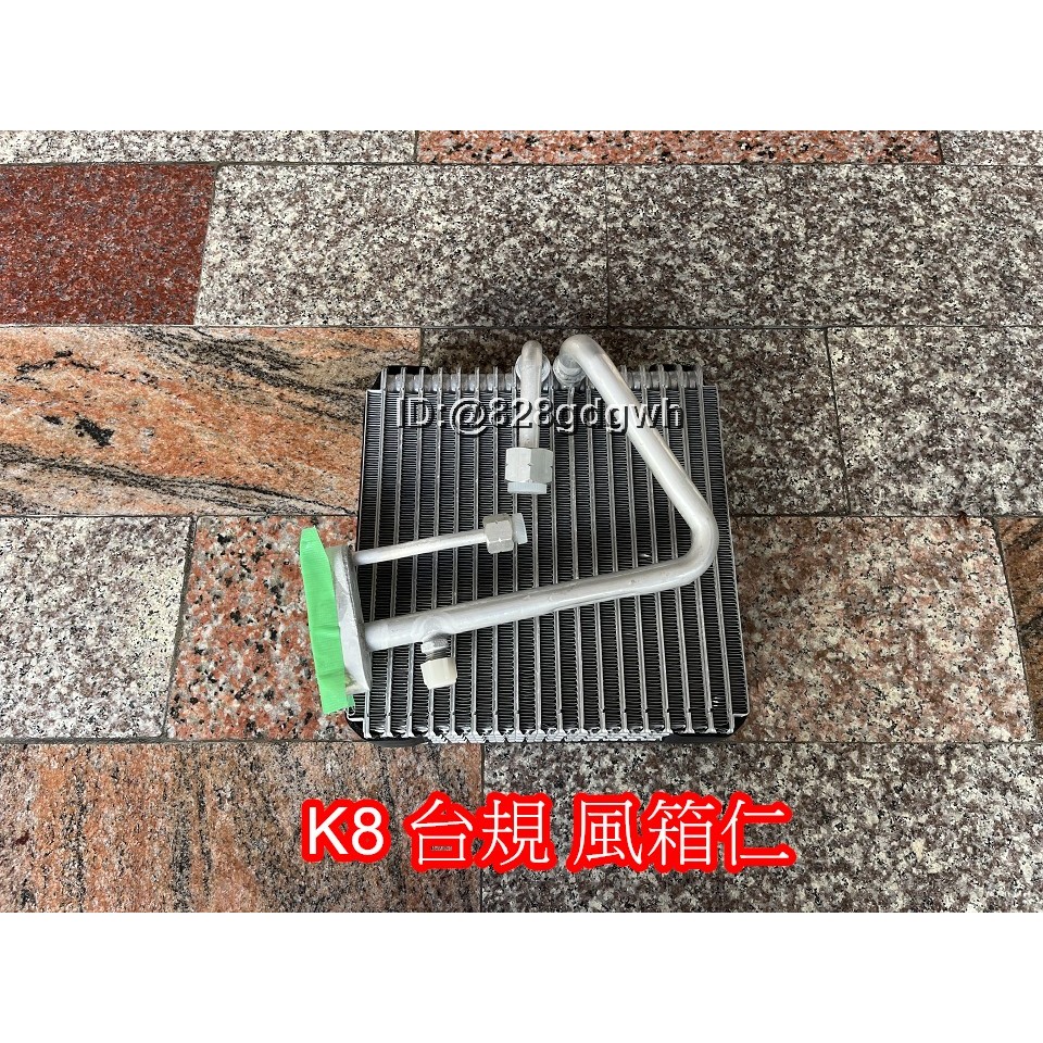 本田 K5 K7 K8 K9 K10 K11 K12 K13 K14 CRV FIT 冷氣風箱仁 蒸發器 冷凝器 | 蝦皮購物
