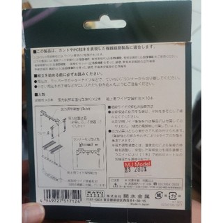 （晴晴玩模型）KATO 23-061 複線架線柱 10本入 N規鐵道模型 1/150 | 蝦皮購物