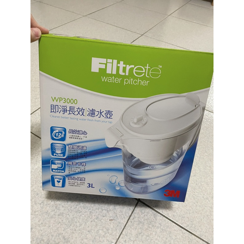 3M Filtrete WP3000 即淨長效濾水壺 | 蝦皮購物
