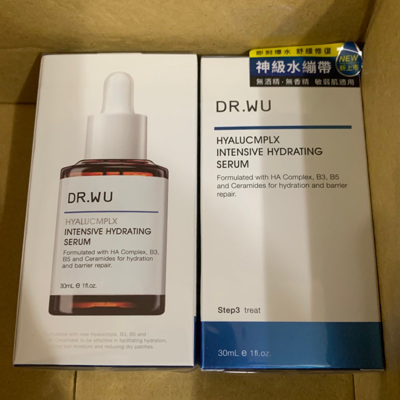 「全新」DR.WU 玻尿酸保濕精華液/修復精華液 30ml | 蝦皮購物