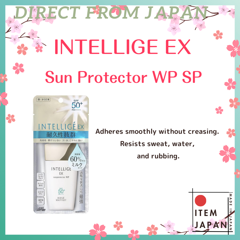 KOSE 高絲 INTELLIGE EX 防曬乳 WP50g SPF50+/PA++++ | 蝦皮購物