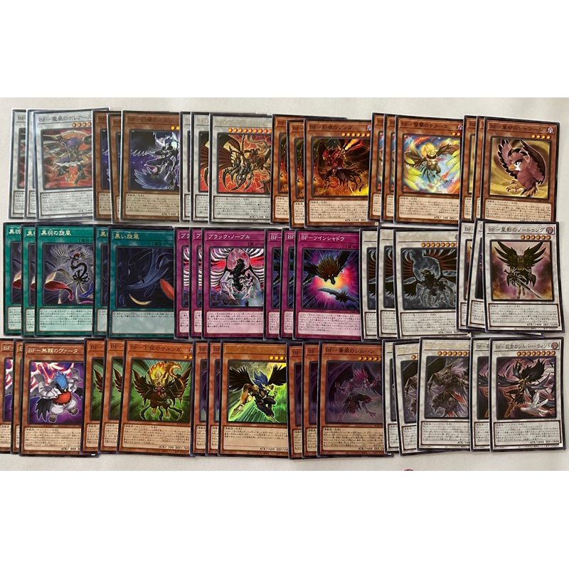 OCG 遊戲王BF SPTR TDIL RC04 BOSH DP20 亮面 銀字 普卡 83張 | 蝦皮購物
