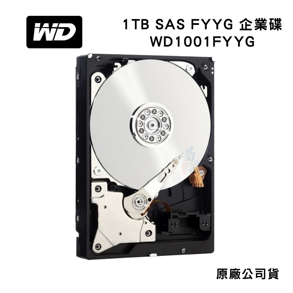【福利品】WD 威騰 1TB SAS 企業碟 WD1001FYYG 易飛電腦 | 蝦皮購物