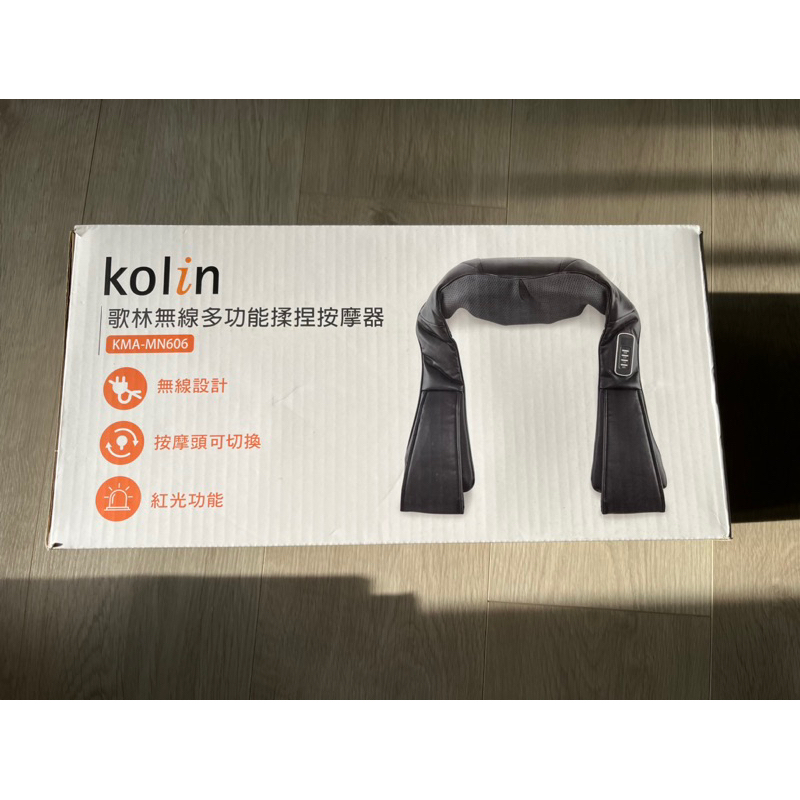 全新Kolin 歌林 無線多功能揉捏按摩器KMA-MN606 | 蝦皮購物