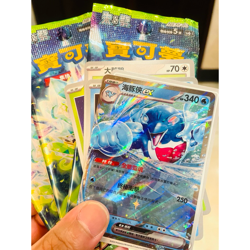 寶可夢 PTCG 中文版 海豚俠ex SV6 036/101 RR 閃卡 | 蝦皮購物