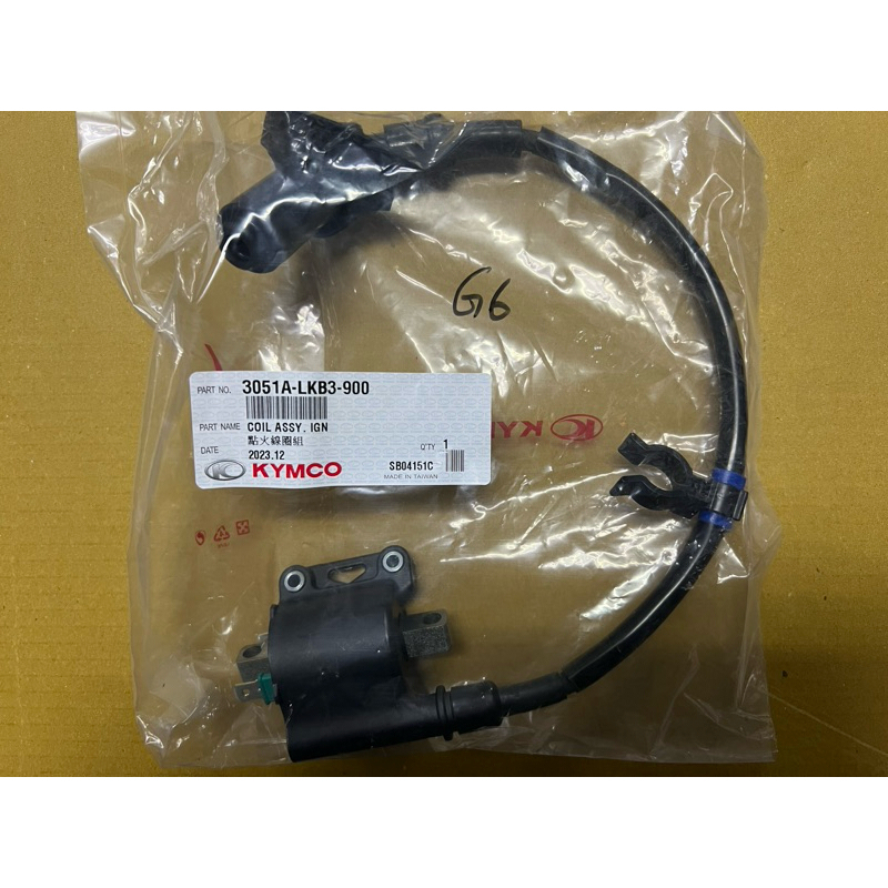 💜附發票 G6 LKB3 點火線圈 高壓線圈 光陽原廠正廠 3051A-LKB3-900 | 蝦皮購物