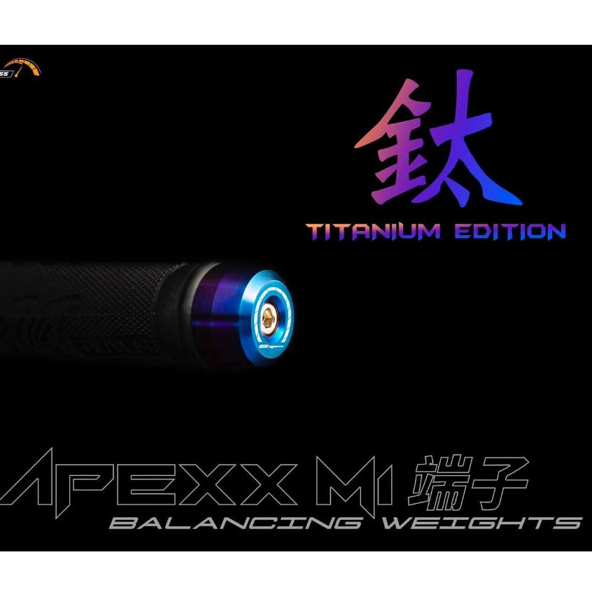 APEXX 鍍鈦 平衡端子 勁戰 FORCE 2.0 水冷 BWS JET SL SR JETS 彩鈦 燒鈦 白鐵 端子 | 蝦皮購物
