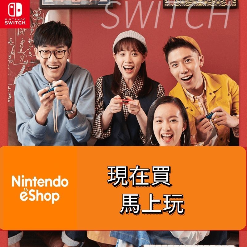 【SWITCH】拳擊特工Unspottable《中文版》數位版 switch 遊戲片 | 蝦皮購物