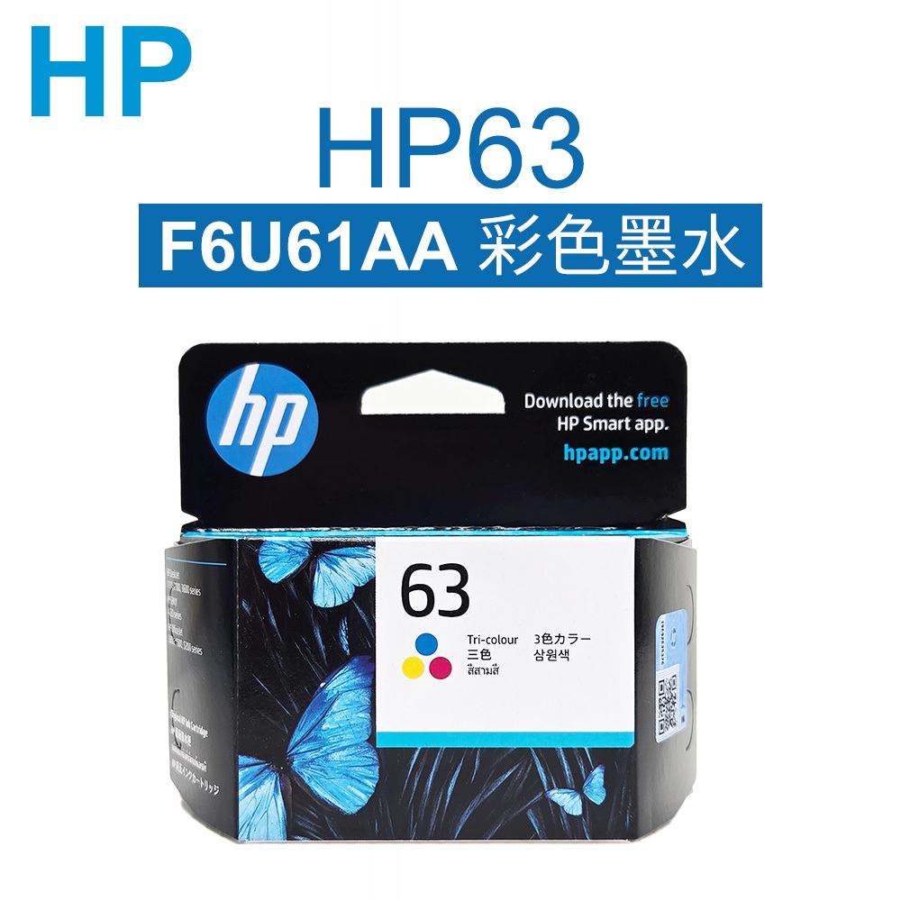 HP NO.63 彩色原廠墨水匣 F6U61AA(現貨／正品保證／速乾型／Deskjet／Officejet) | 蝦皮購物