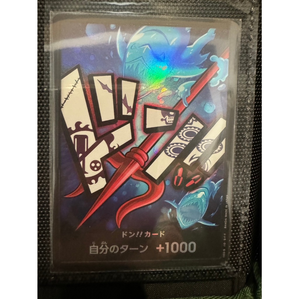 [元氣滿屋] OPCG 航海王TCG PRB01 閃咚 霍迪 漁人 咚卡 | 蝦皮購物