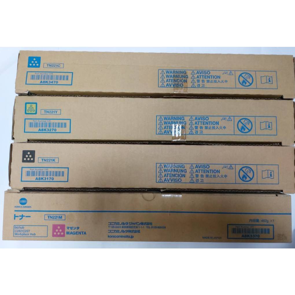 Konica Minolta bizhub c227 c287 c367 彩色影印機 原廠碳粉 tn221 TN-221 | 蝦皮購物