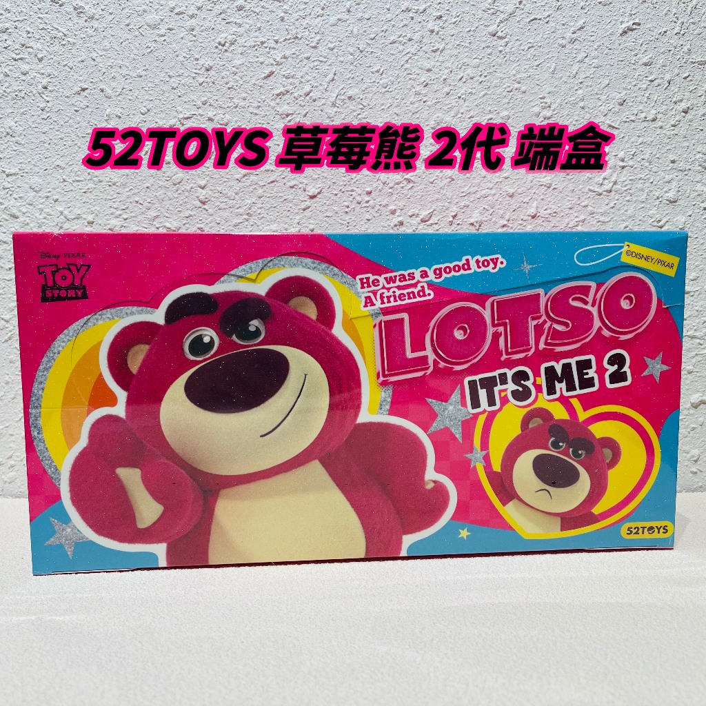 🌟現貨🌟 草莓熊 It's ME 2代 端盒 📦 52TOYS 公仔 盲盒 盒玩 抱哥 隱藏款 禮物 | 米娜生活 | 蝦皮購物