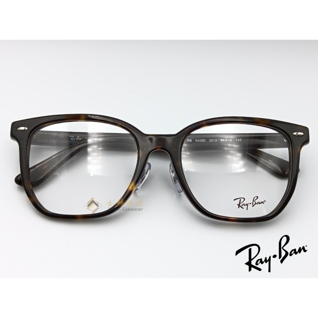 【原廠公司貨】Ray Ban 雷朋 RB5425D 2012 【金制眼鏡】 | 蝦皮購物