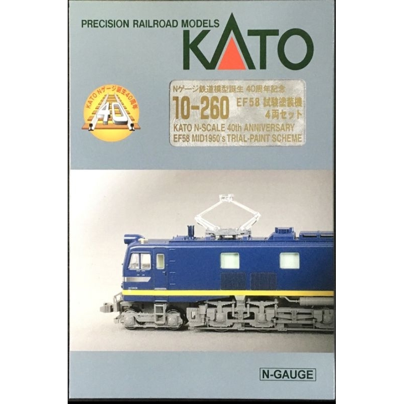 [附EF58立體螢光板，四台動力車，40週年限定品]KATO N規 10-260 EF58 試験塗装機 4両 配件未使用 | 蝦皮購物