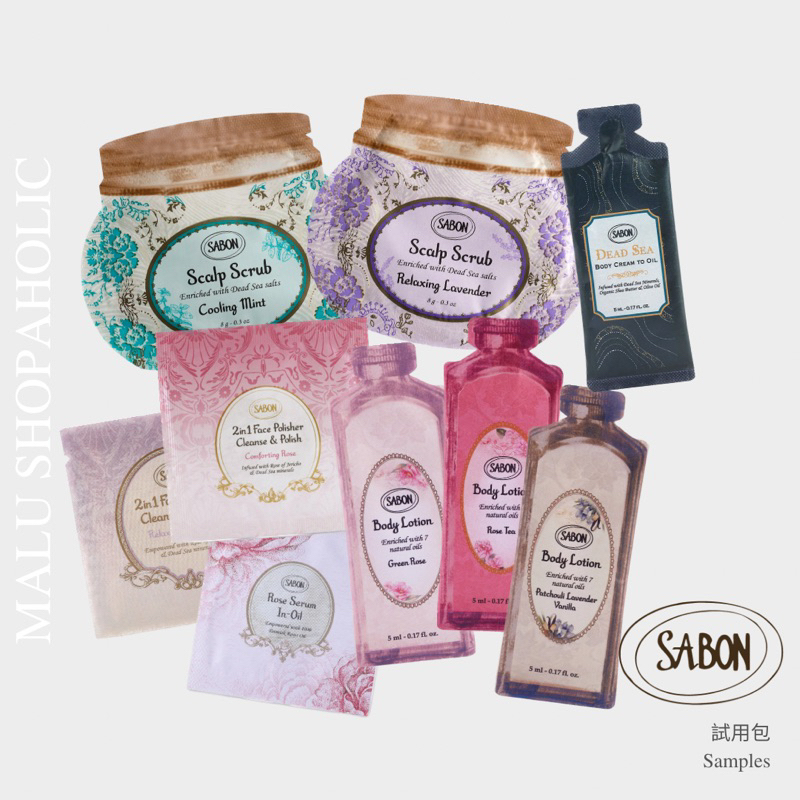 MALU ️現貨 SABON 試用品 試用包 旅行組 小樣 Samples | 蝦皮購物
