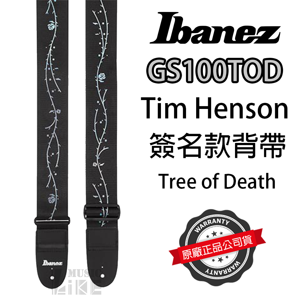『Tim Henson』Ibanez GS100TOD 背帶 吉他 貝斯 Tree of Death 簽名款 | 蝦皮購物