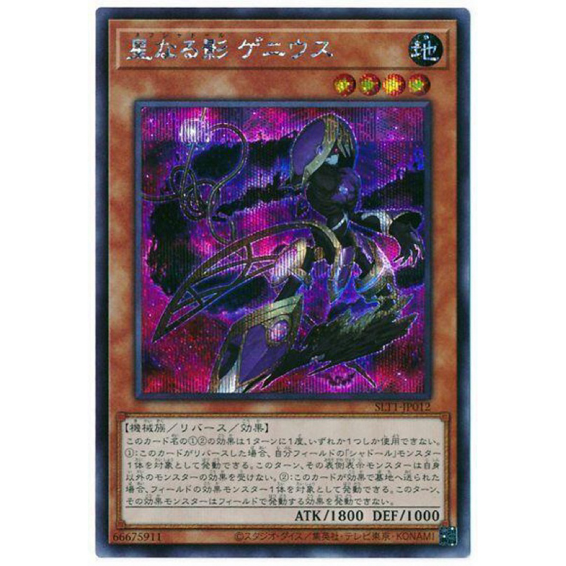 SLT1-JP012星之影依 精靈（半鑽) | 蝦皮購物