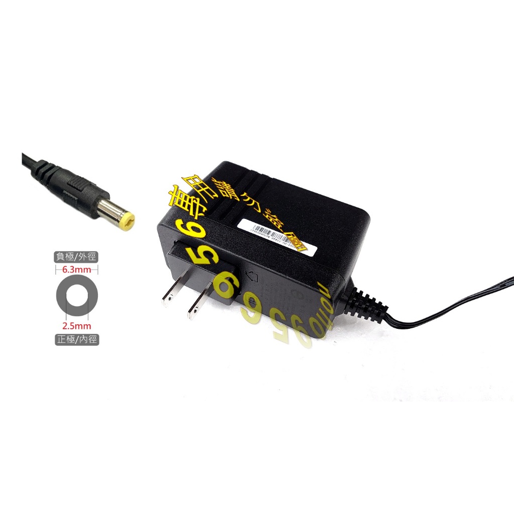 [含發票]福瑞康電子 BSMI台灣安規認證DC12V 2.5A(非1A)變壓器 插頭規格6.3mm 2.5mm | 蝦皮購物