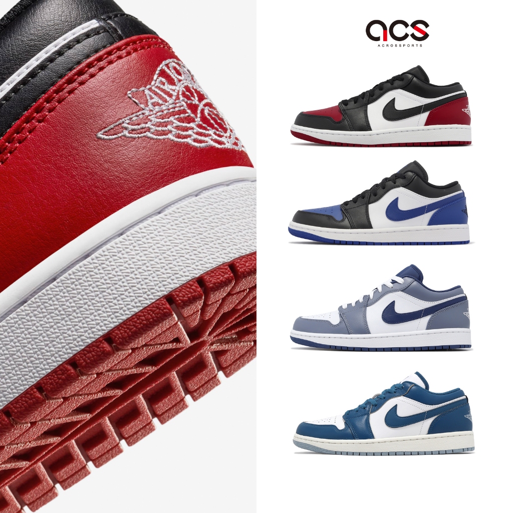 Nike Air Jordan 1 Low 男鞋 任選 多色 喬丹 1代 AJ1 低筒 休閒鞋 運動鞋 [ACS] | 蝦皮購物