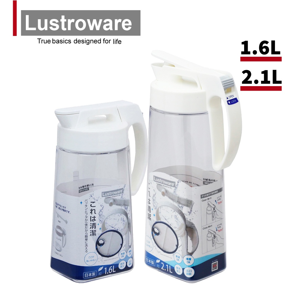 Lustroware 日本岩崎密封防漏耐熱冷水壺(1.6L+2.1L) | 蝦皮購物
