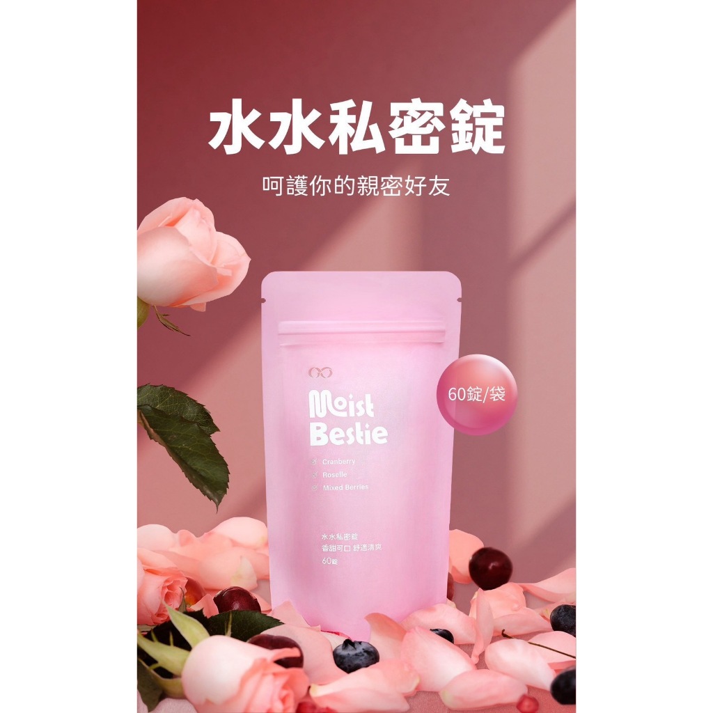 【24小時內寄出】買一包送體驗包 現貨免運 k.c win-win 聯名 水水錠 水水私密錠 | 蝦皮購物