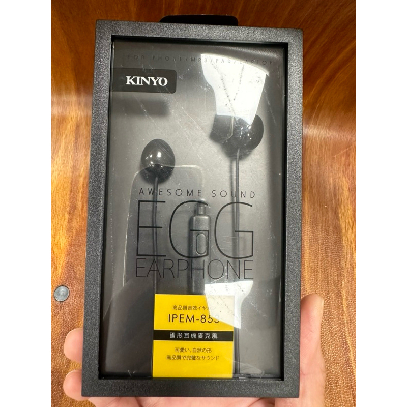 美律 美耳機 KINYO IPEM-853蛋型音樂耳機麥克風（入耳式） | 蝦皮購物