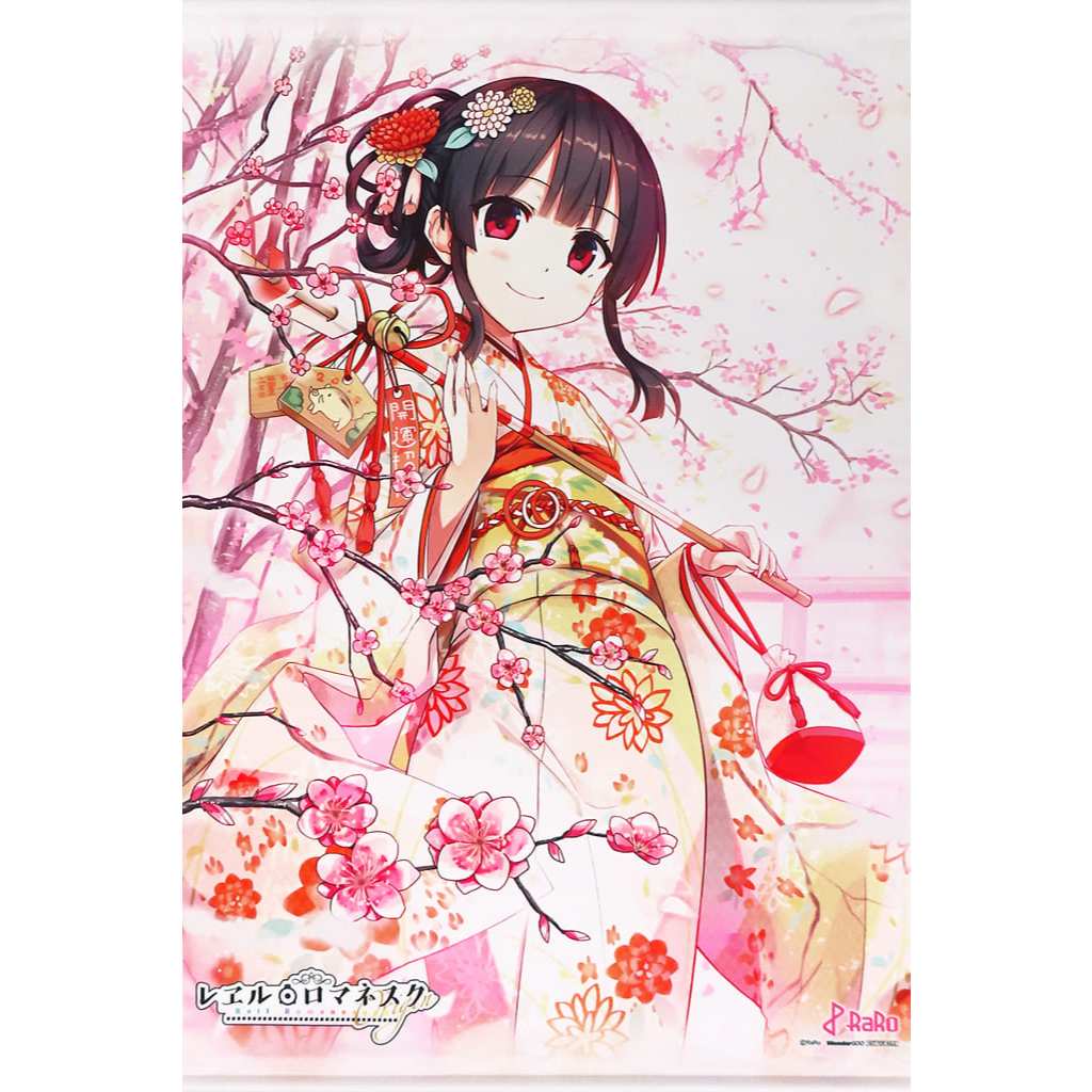 鐵路浪漫譚 レヱル・ロマネスク Origin 掛軸 B2 PS4/Switch WonderGOO限定 同梱特典 | 蝦皮購物