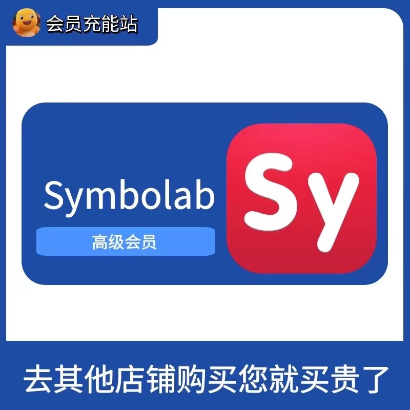 Symbolab計算器Pro高級版解鎖版數學定製雙系統手機平板通用 開通 | 蝦皮購物