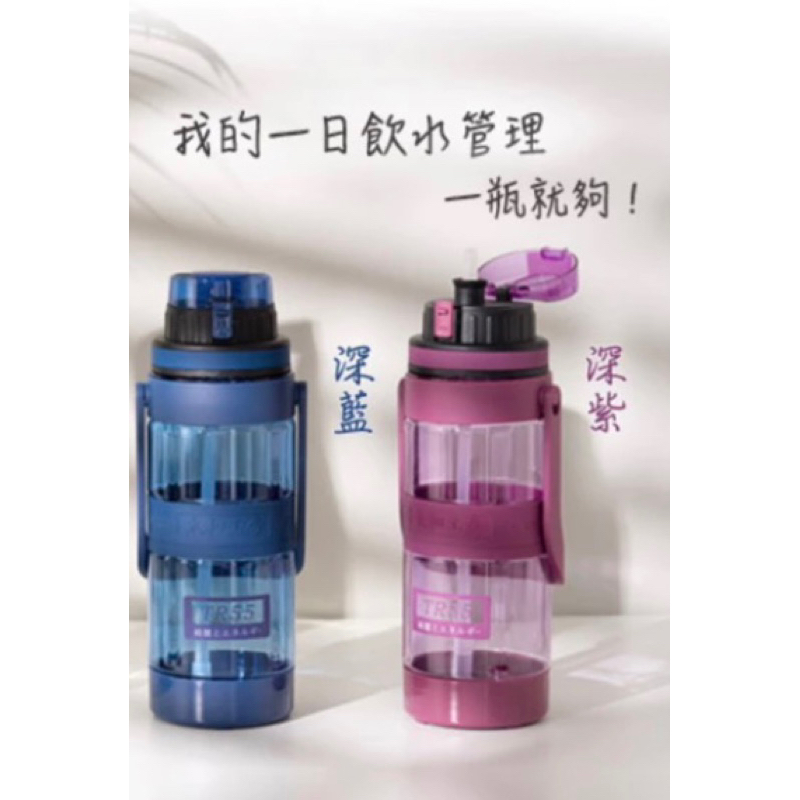 太和工房 Tr55 2000ml水壺，買2000ml水壺 (附)：吸管+側背帶+手提手把 | 蝦皮購物