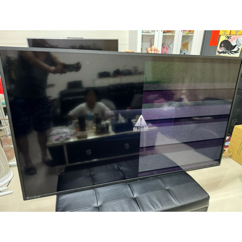 JVC 65T 背光模組 按鍵板 屏線 排線 背蓋 拆機良品 實價與現貨 | 蝦皮購物