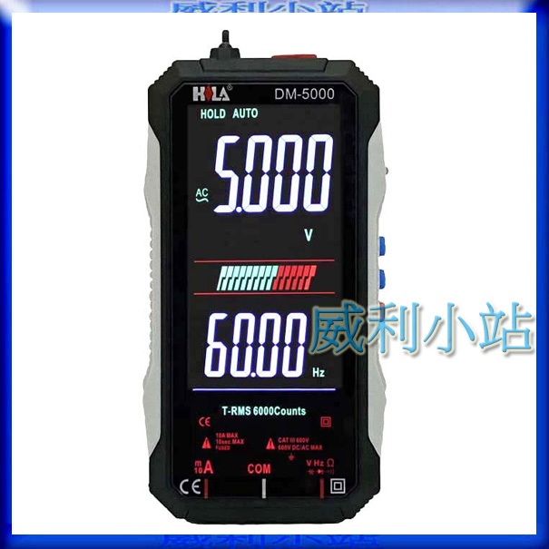 【威利小站】HILA DM-5000 智慧型全螢幕數字電錶 | 蝦皮購物