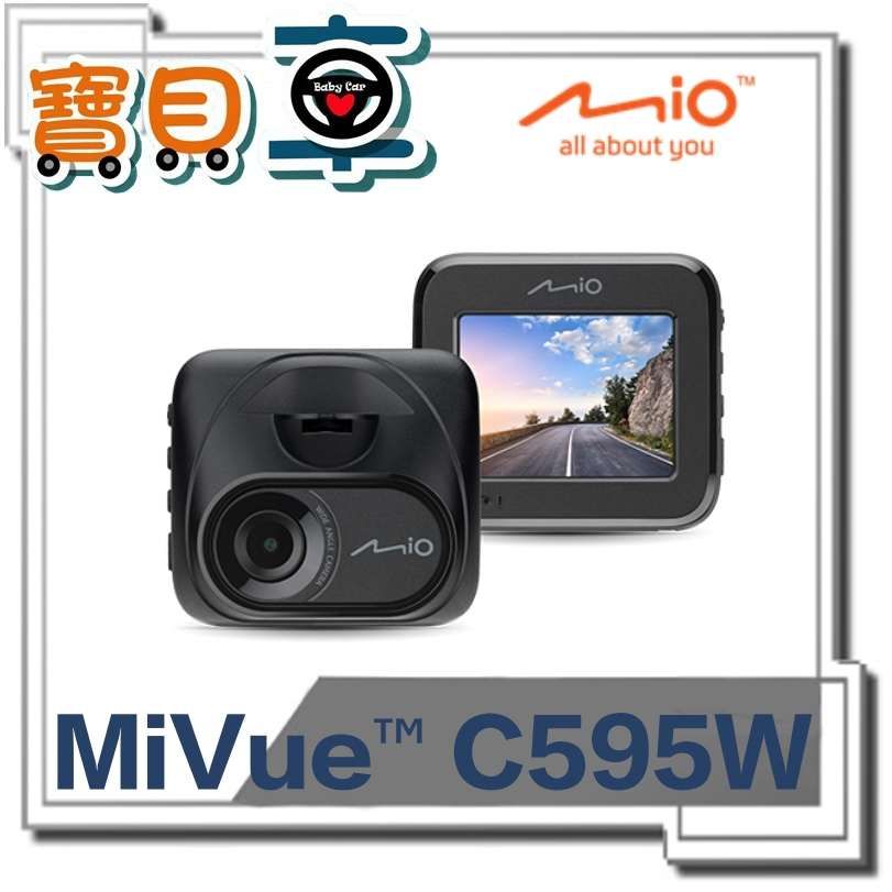 【免運送32G】MIO C595W 星光級 GPS 安全預警六合一 WIFI 行車記錄器 | 蝦皮購物