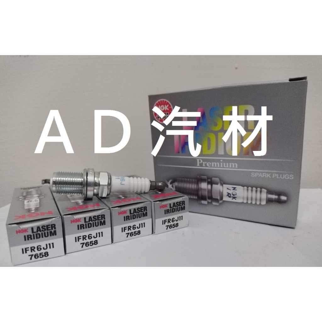 三代 JIMNY 1.3 00-18 JB43 3代 吉米 NGK 雙銥合金 火星塞 IFR6J11 7658 | 蝦皮購物