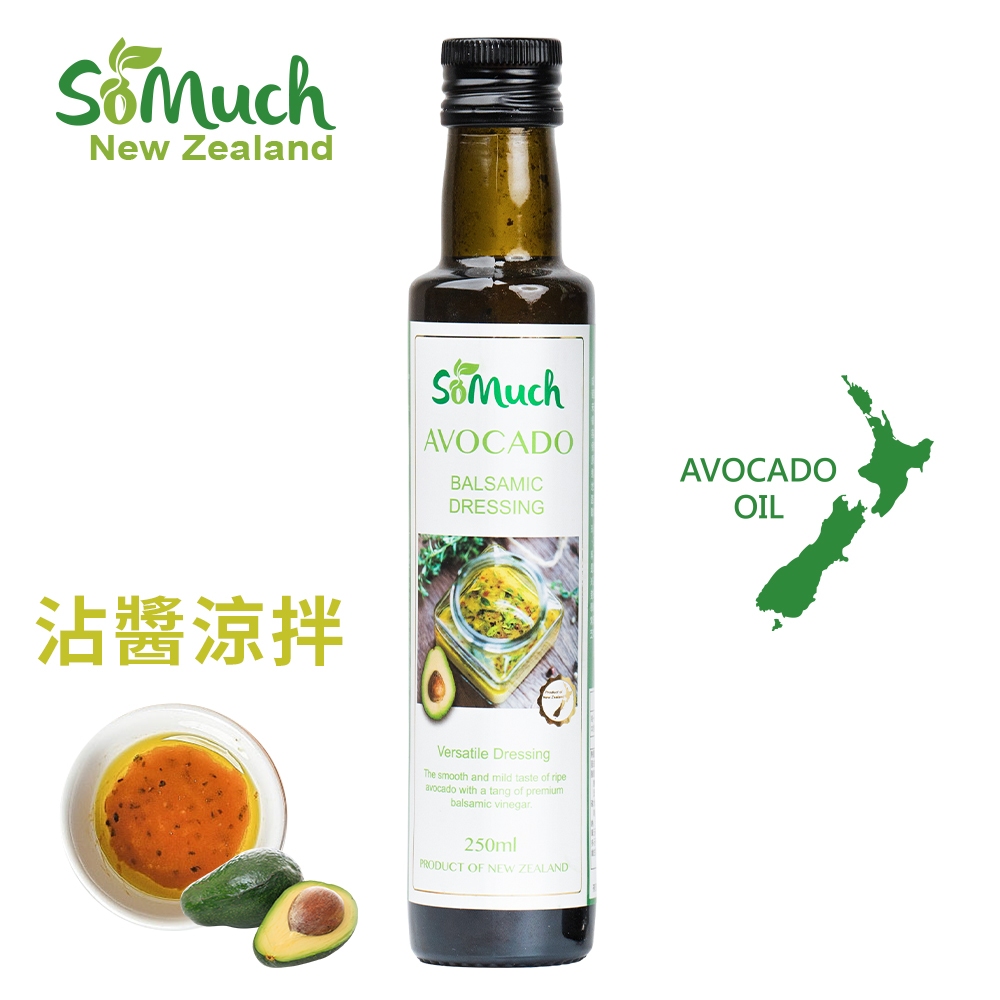 【壽滿趣-Somuch】頂級冷壓初榨酪梨油醋醬 (250ml)- 涼拌沙拉減醣調味好幫手 | 蝦皮購物