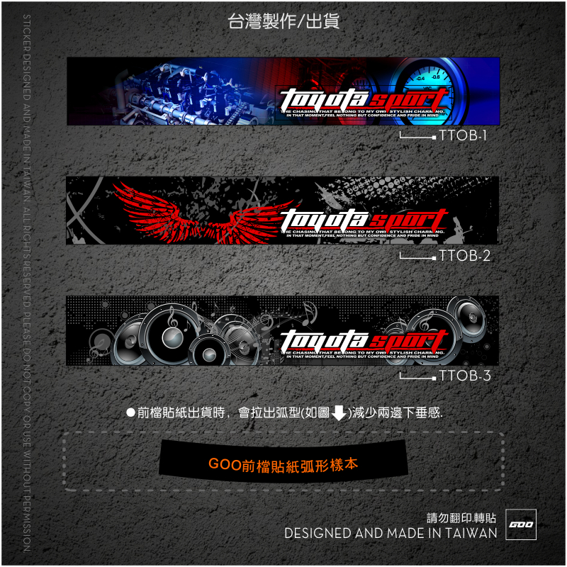 GOO 貨號TTOB - ALTIS 前檔貼紙 前擋貼紙 TOYOTA | 蝦皮購物