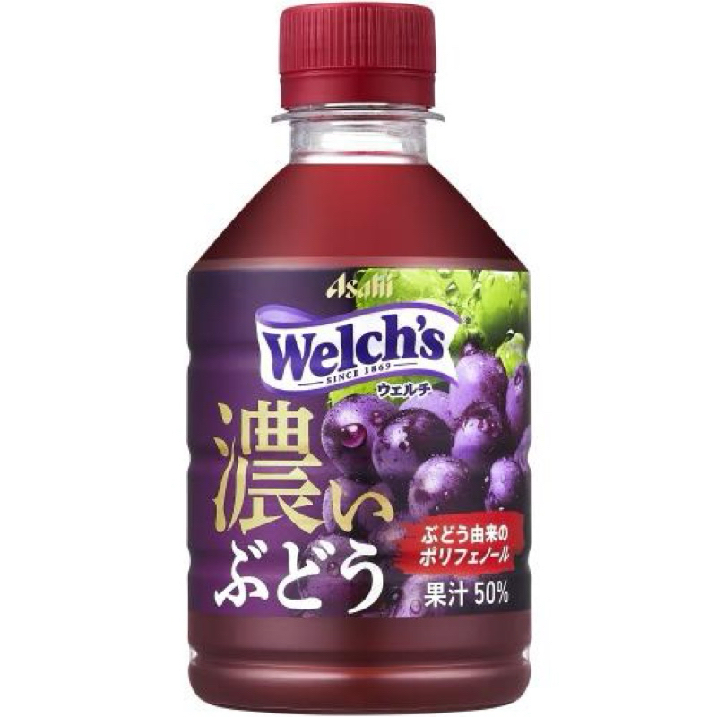 *貪吃熊*日本 朝日 Asahi Welch's 濃葡萄汁 葡萄汁 飲料 葡萄汁風味 | 蝦皮購物