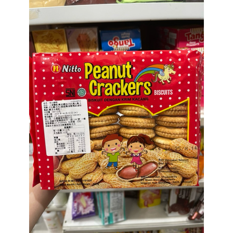 Nitto Peanut Crackers / Wafer Kacang | 蝦皮購物