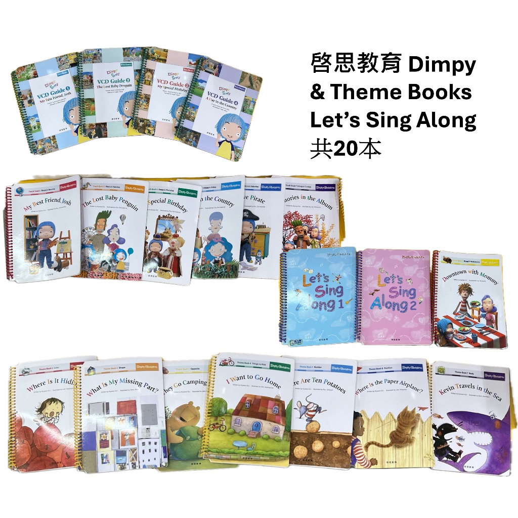 二手啟思教育Happy Classroom互動英語教學: Dimpy Story & Theme Books 共20本 | 蝦皮購物