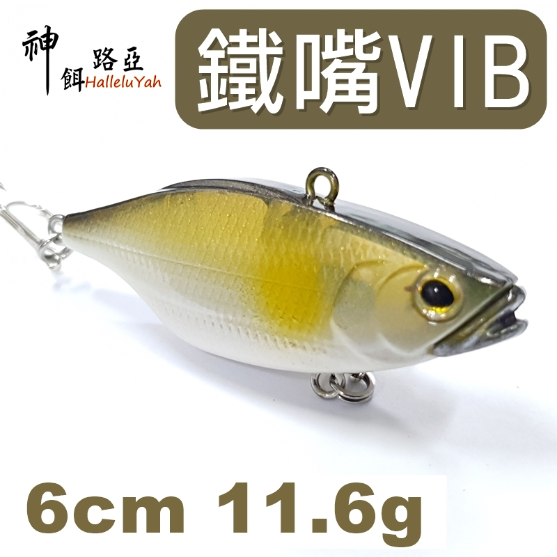 迷你釣具★ 神餌路亞 可攻捲仔、泰國鱧、鯰魚、石斑。 路亞 素胚體 素坯 TN | 蝦皮購物