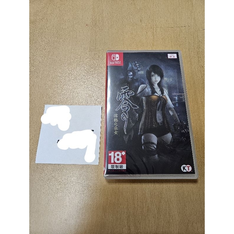 NS NSwitch 零 濡鴉之巫女 （全新） | 蝦皮購物