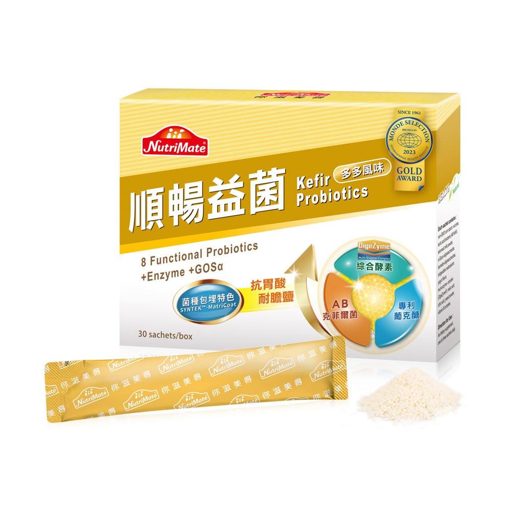 【Nutrimate 你滋美得】順暢益菌(30包/盒) 益生菌 克菲爾 AB菌 酵母菌 | 蝦皮購物
