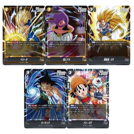 松梅桌遊舖 七龍珠 FB03 SR 黃 黑 貝吉塔 達爾 魔人普烏 孫悟空 巴達克 小芳 閃卡 DBSCG | 蝦皮購物