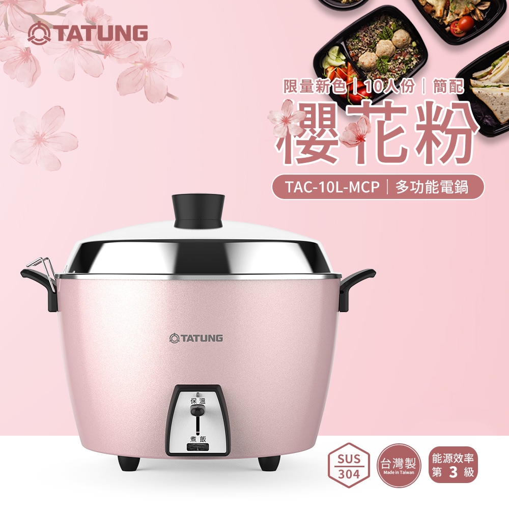 蝦皮購物 | 花得更少買得更好