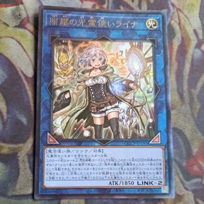 卡片屋 遊戲王 凸版 光靈使 萊娜 QCCP-JP191 | 蝦皮購物