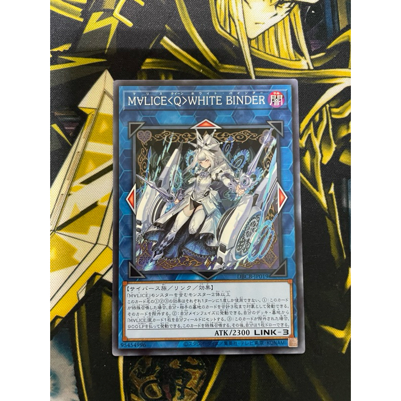 「Akira」遊戲 DBCB-JP019 碼麗絲＜皇后＞白色捆縛 (普卡) | 蝦皮購物