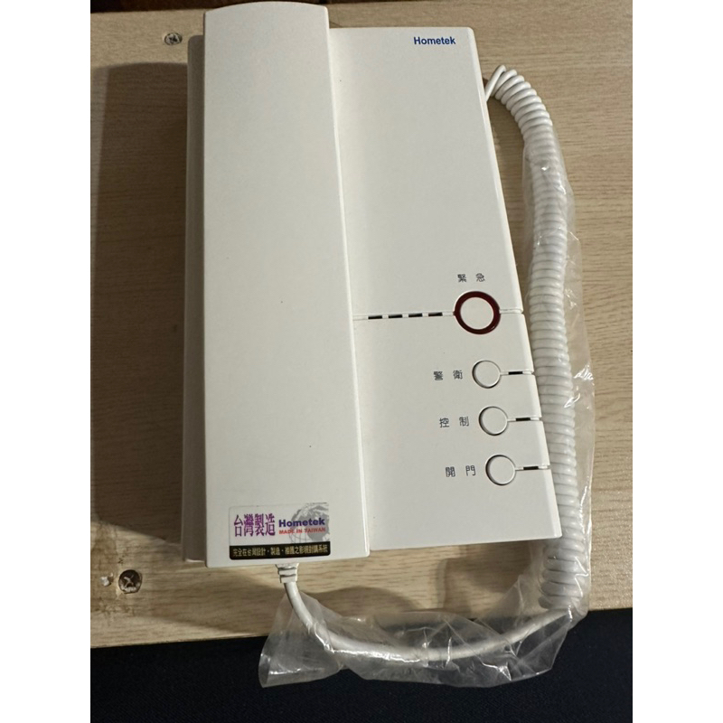 Hometek 歐益 HA-86B 保全對講室內機 室內對講機 備品出清 | 蝦皮購物